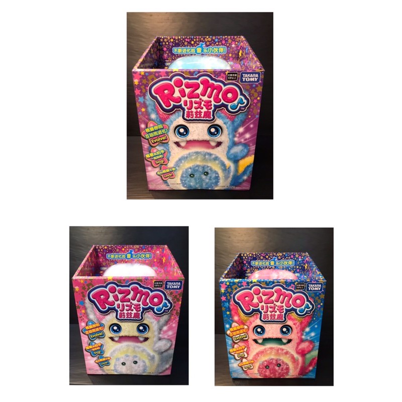 Rizmo ถูกที่สุด พร้อมโปรโมชั่น ก.ย. 2022|BigGoเช็คราคาง่ายๆ