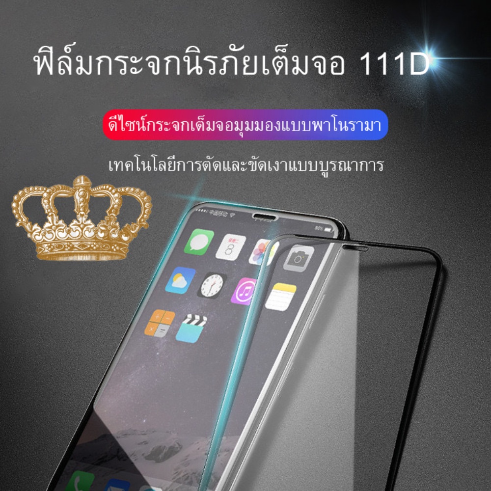 ฟิล์มกระจกนิรภัยกันรอยหน้าจอ 111d สําหรับ IP 13 13pro 13 promax 6 7 8 6 plus 7 plus 8 plus 12 ...