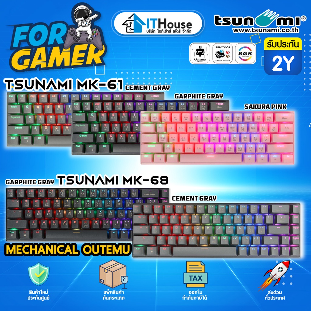 TSUNAMI OUTEMU MK-100 MK-68 MK-61 MAX MK-61 ใช้ได้กับ WINDOWS MAC OS ...