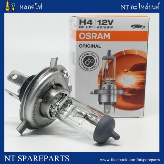 หลอดไฟ H4 12V 60/55W Osram แท้100%1หลอดไฟหน้าH4 | Shopee Thailand
