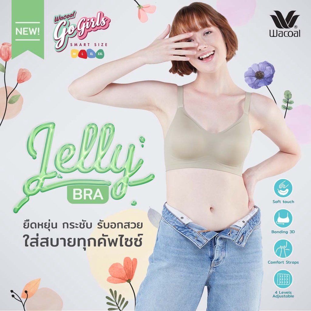 Wacoal Smart Size Go Girls Jelly Bra Set 3 ชิ้น รุ่น WB3328 สีดำ-ดำ-เบจ (LE) - wacoal - ThaiPick