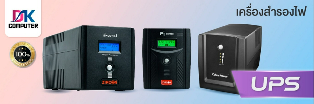 DK Computer, ร้านค้าออนไลน์ | Shopee Thailand