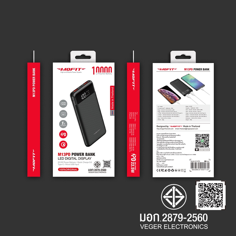 MOFIT แบตสำรอง รุ่น M13PD 10,000 mAh ชาร์จเร็ว18W 2USB+PD+Quick Charge ...