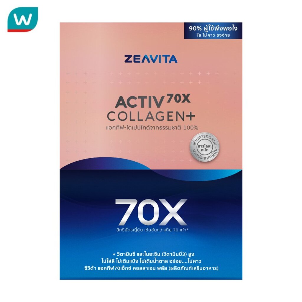 ZEAVITA ซีวิต้า คอลลาเจน พลัส ไดเปปไทด์ เข้มข้นขึ้น 70เท่า 30ซอง x1 กล่อง - watsons_official ...