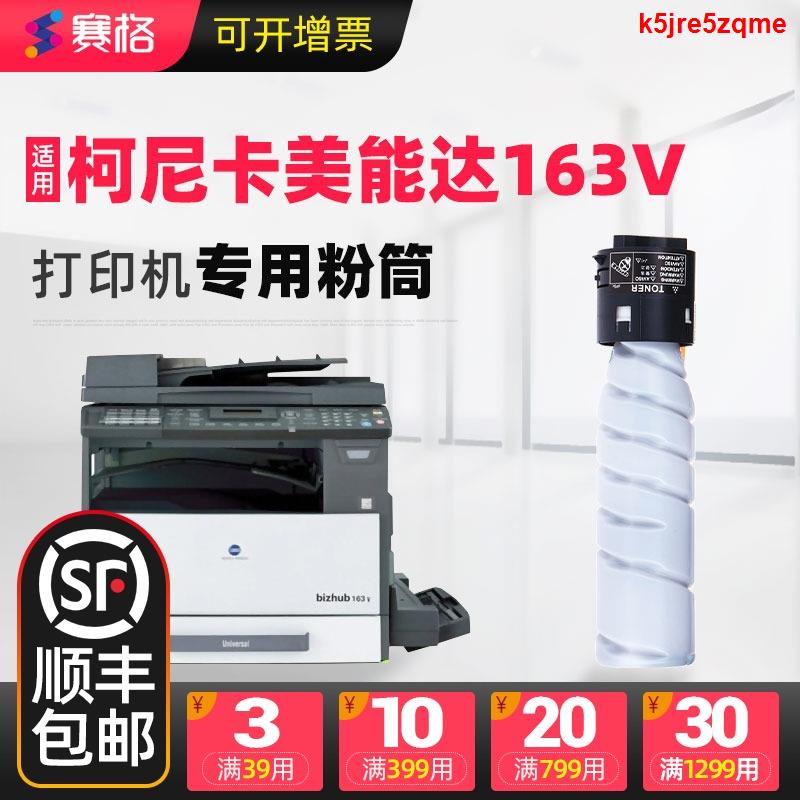 ஐ[SF] เหมาะสำหรับ Konica Minolta 654 toner bizhub 754e 552 652 ตลับหมึก ...