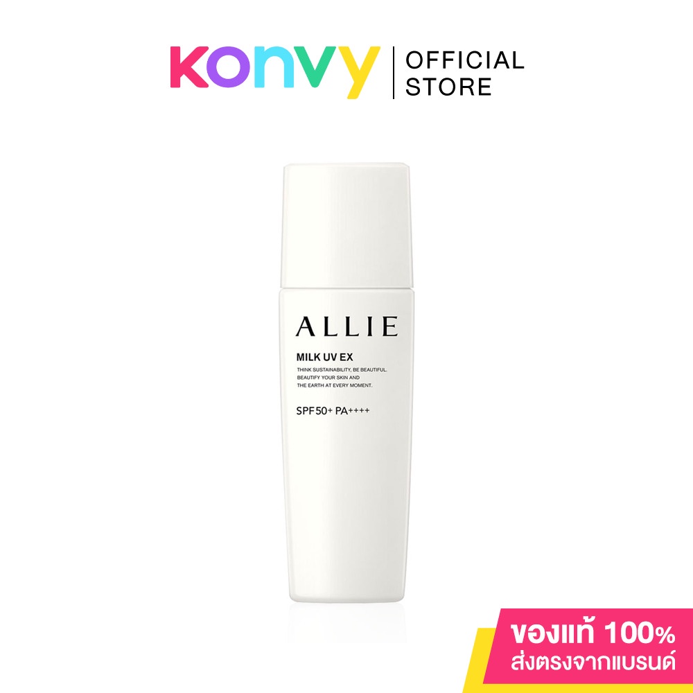Allie Chrono Beauty Milk UV EX 60g. | Shopee Thailand