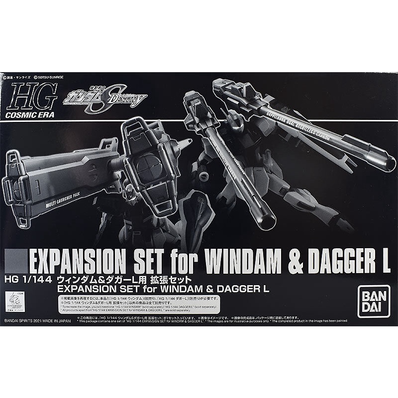 P-Bandai HGCE Expansion Set for Windam Dagger L - top_gundam - ThaiPick