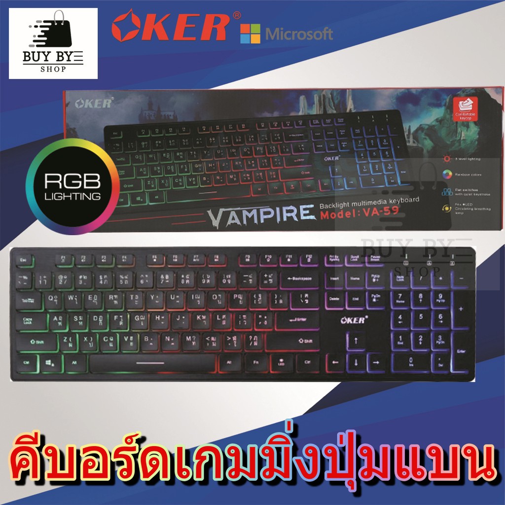 Oker VA-59 คีย์บอร์ดเกมมิ่ง ปุ่มแบนกดเงียบ มีไฟ Vampire Backlight ...
