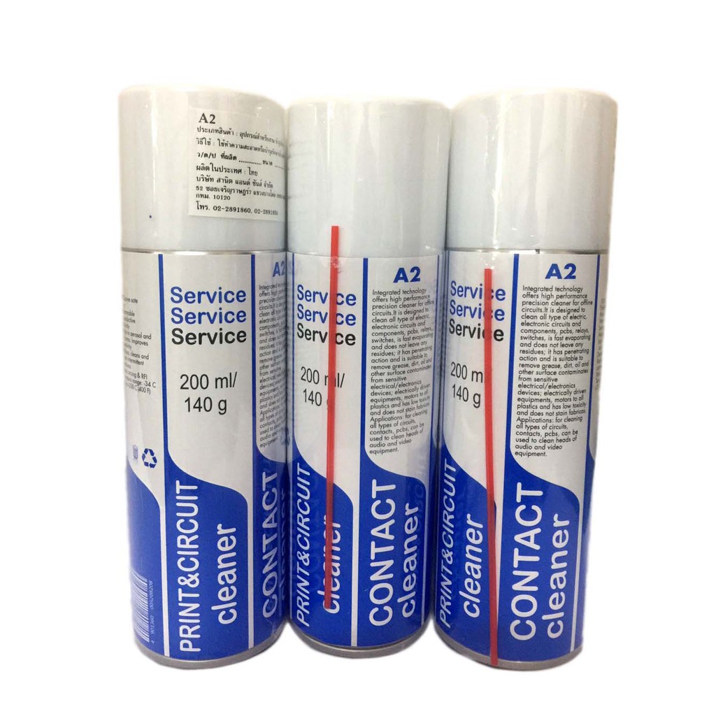 สเปรย์ ทำความสะอาด หน้าสัมผัส Contact Cleaner 200 ml สเปรย์ นํ้ายา ล้าง ...