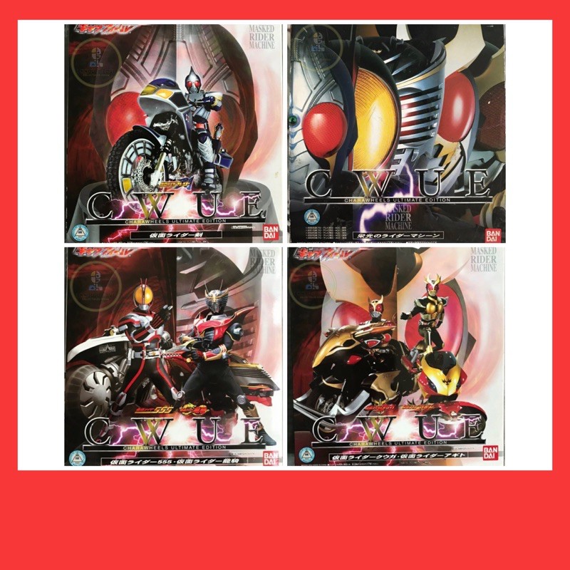 [ของแท้ แบ่งจ่ายสบายๆ 0%] Bandai Rider CWUE (Charawheels Wheel Ultimate ...