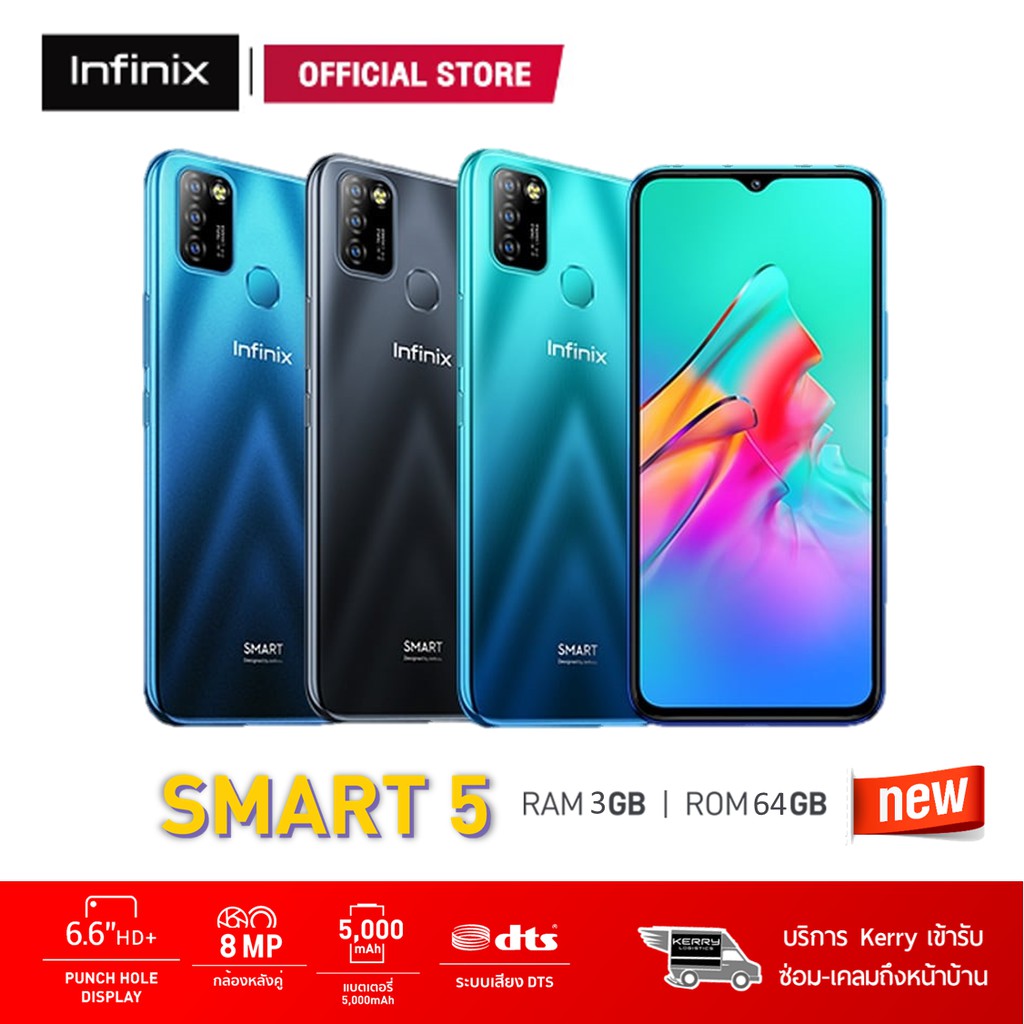 [ใหม่] INFINIX SMART 5 (3/64GB) จอใหญ่ 6.6" HD+ แบตเตอรี่ 5,000 mAh ...