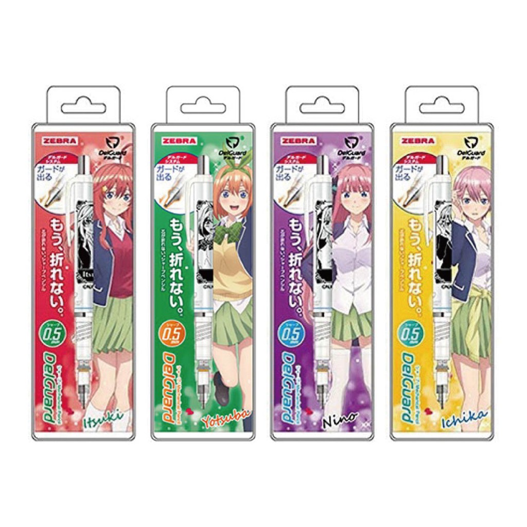 Hisago x ZEBRA DELGUARD Anime Five Flower Married Black White 0.5MM ...