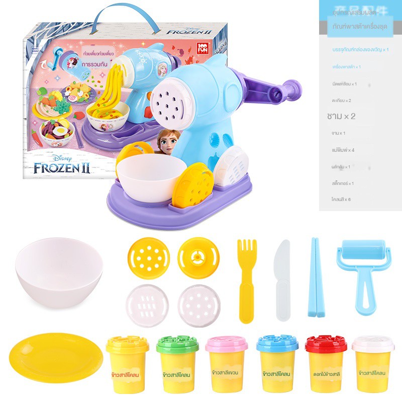 Disney Color Mud Set เครื่องทำก๋วยเตี๋ยว Clay Safety Mold Plasticine ...