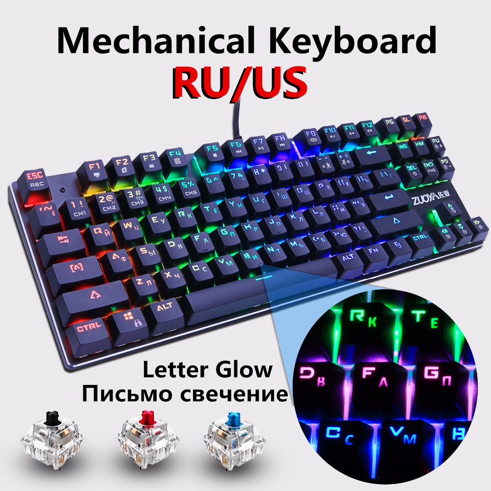 Gaming Mechanical Keyboard Blue Red Switch 87key RUUS Wired Keyboard ...