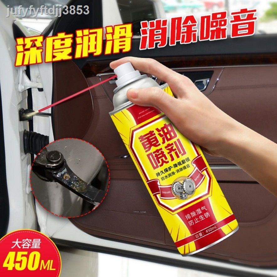 Liquid butter spray high temperature hand spray car door lock bearing ...