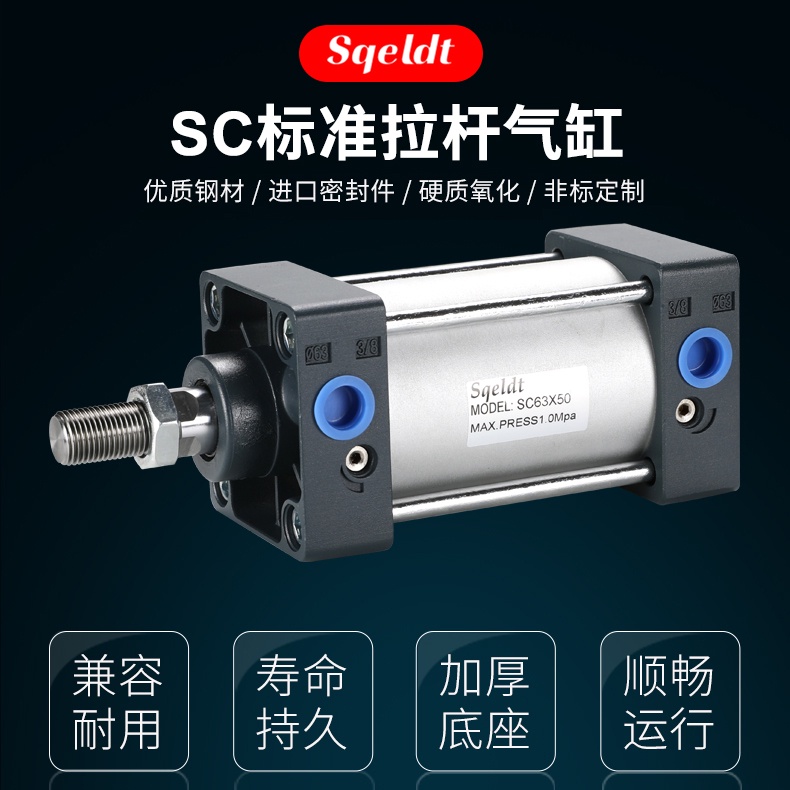 กระบอกนิวเมติก ขนาดเล็ก SC32 SC40 SC50-25X75X100X125 S - sumei567.th ...