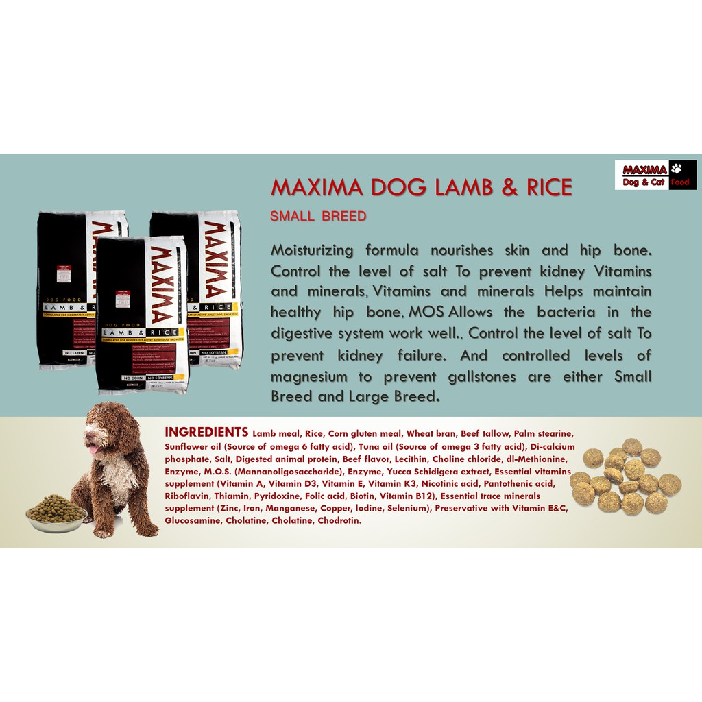 MAXIMA DOG SMALL BREED 15KG อาหารสุนัขพันธุ์เล็ก 15 กก. - maximathailand - ThaiPick