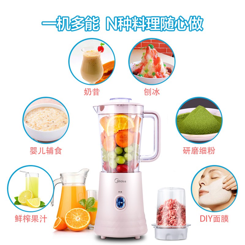Midea Juicer Household Fruit Small Juice Extractor Portable Multi ...