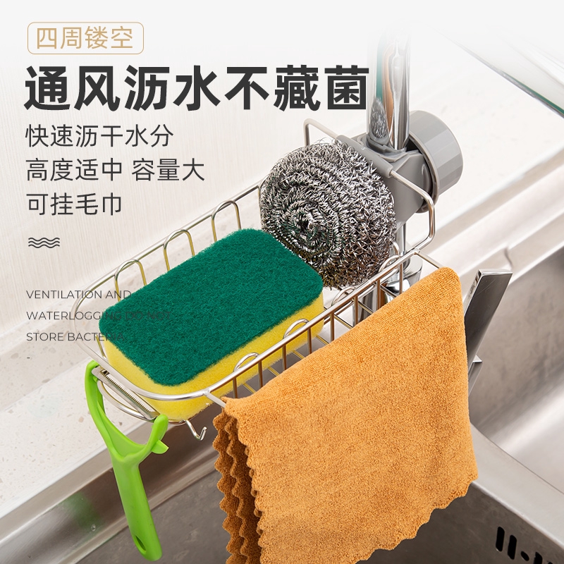 ตะกร้าท่อระบายน้ำก๊อกน้ำข้อเสนอพิเศษ Tianxi แร็คก๊อกน้ำอุปกรณ์เครื่องใช้ในครัวเรือน Daquan อ่าง ...