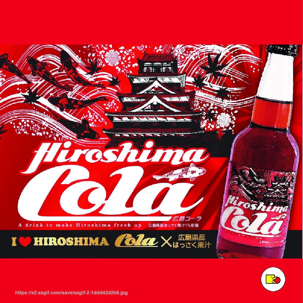 Hiroshima Cola Sora-Iro Cola by Saito-Inryo ฮิโรชิม่า โคล่า โซระ-อิโระ ...