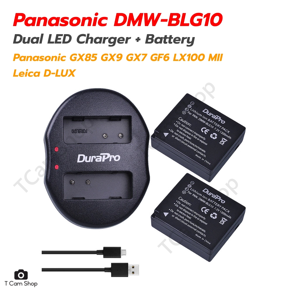 แท่นชาร์จ + 2xแบตเตอรี่ DMW-BLG10 BLG10E BLG10PP BLE9 สำหรับกล้อง ...
