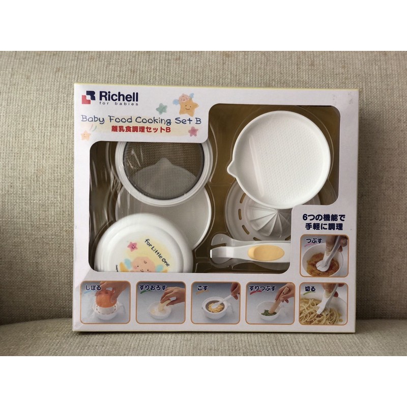 Richell - Baby Cooking Set B - pp9753 - ThaiPick