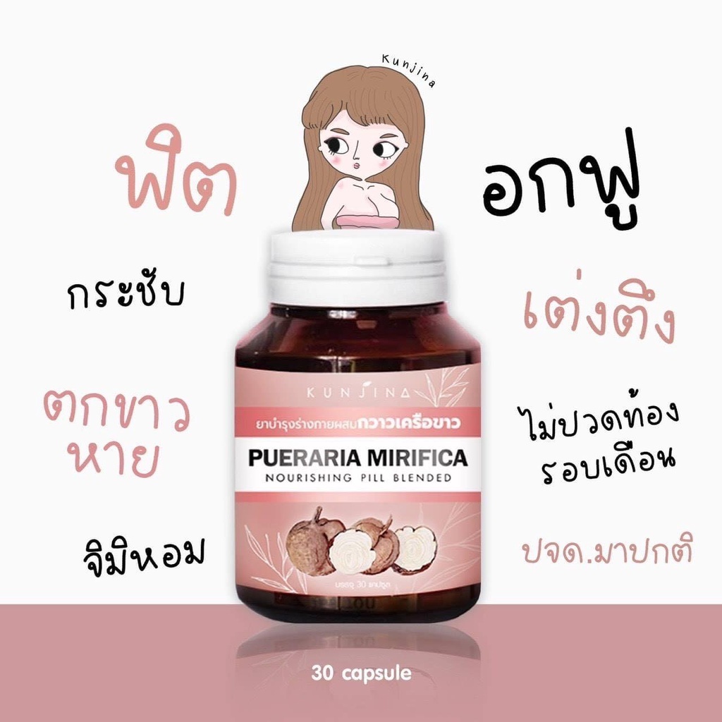 Kanjina ถูกที่สุด พร้อมโปรโมชั่น ก.พ. 2023|BigGoเช็คราคาง่ายๆ