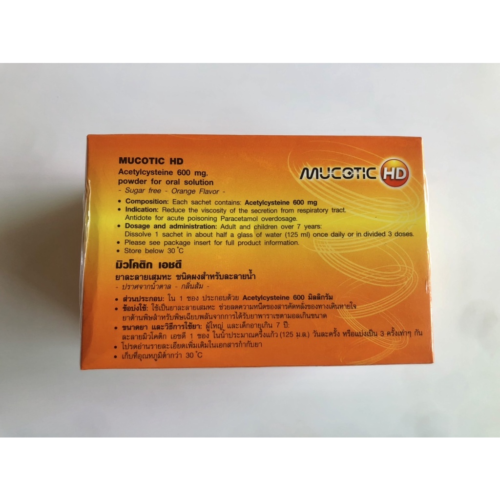 พร้อมส่งทันที MUCOTIC HD ยาช่วยละลายเสมหะ ช่วยลดความหนืดของสารคัดหลั่ง ...