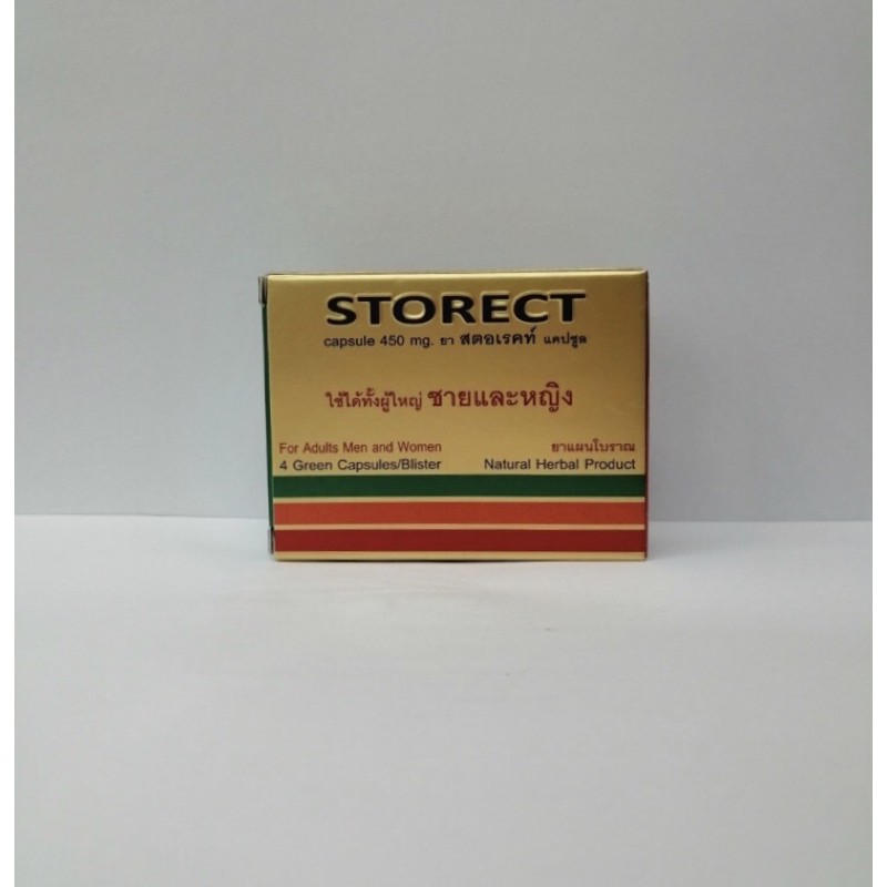 storect อาหารเสริมสมุนไพรใช้ได้ทั้งชายและหญิง | Shopee Thailand