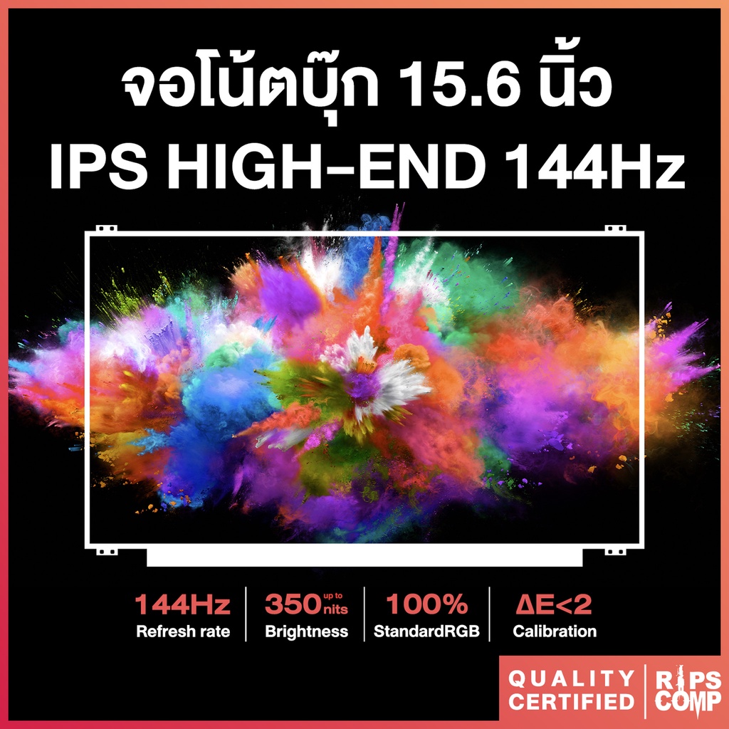 RIPS COMP, ร้านค้าออนไลน์ | Shopee Thailand