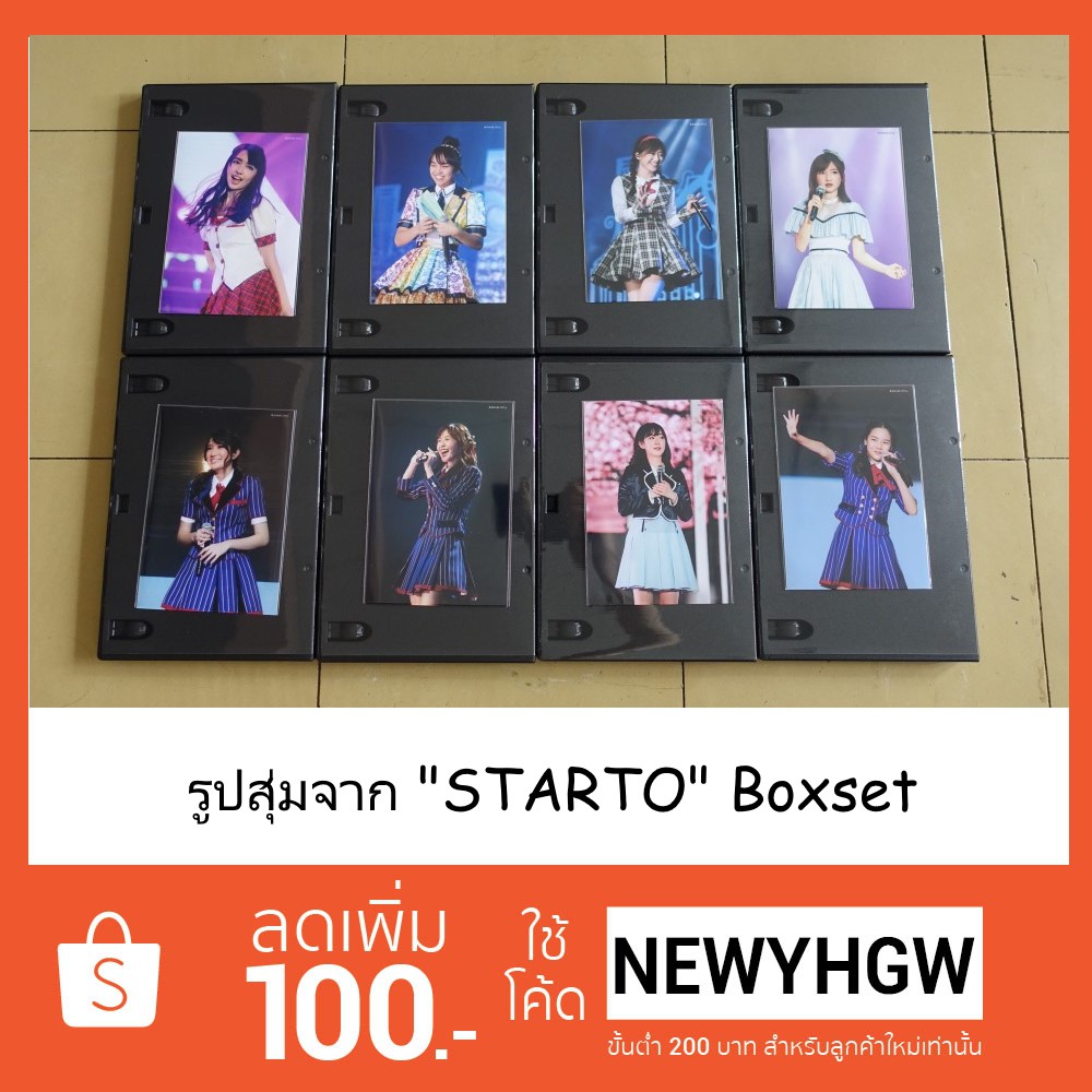 Starto ถูกที่สุด พร้อมโปรโมชั่น - ก.พ. 2022 | BigGo เช็คราคาง่ายๆ