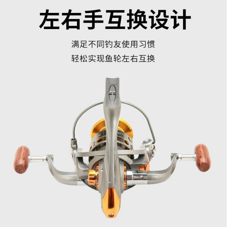 ประมง德来ปลาสแตนเลสถ้วยโลหะประมงรีลประมงรีลล้อหมุนล้อทะเลร็อคล่อ ...