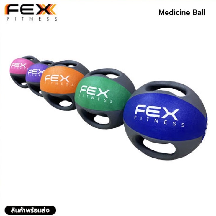 FEX fitness - Medicine Ball ลูกบอลออกกำลังกาย น้ำหนัก 3kg - fitness ...