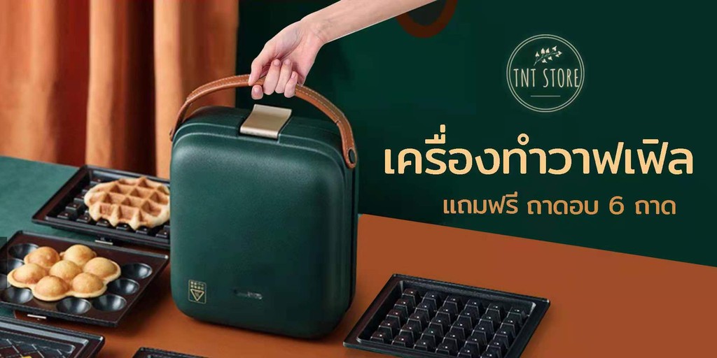TNT_STORE, ร้านค้าออนไลน์ | Shopee Thailand