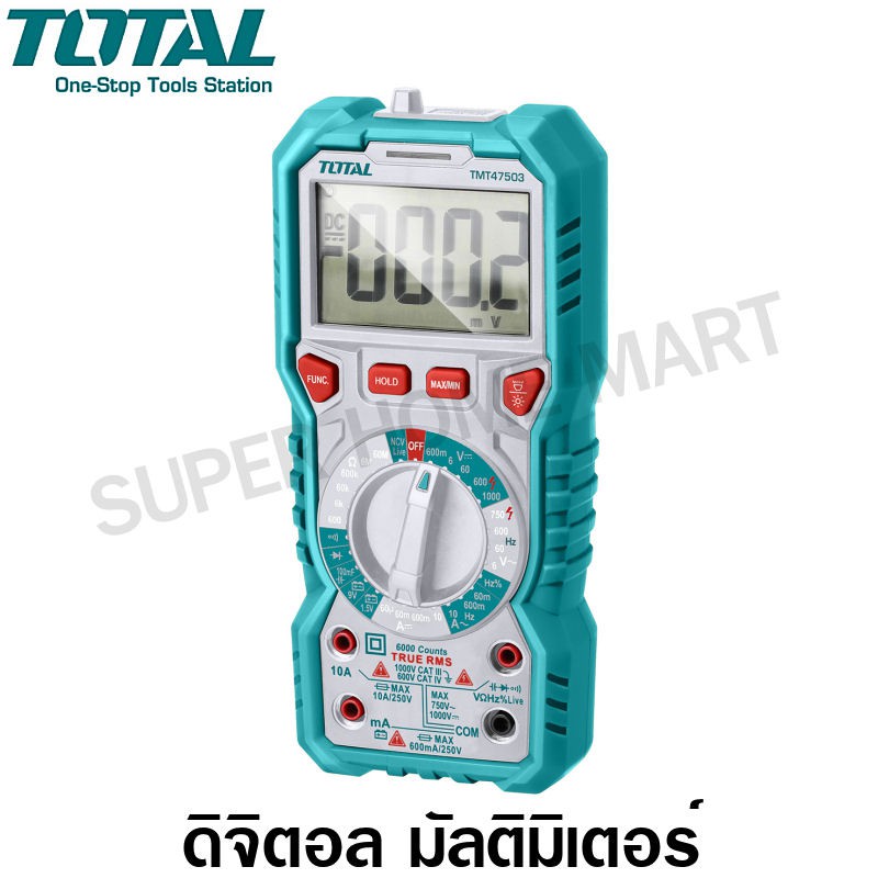 Total ดิจิตอล มัลติมิเตอร์ รุ่น TMT47503 ( Digital Multimeter ) มิเตอร์ ...