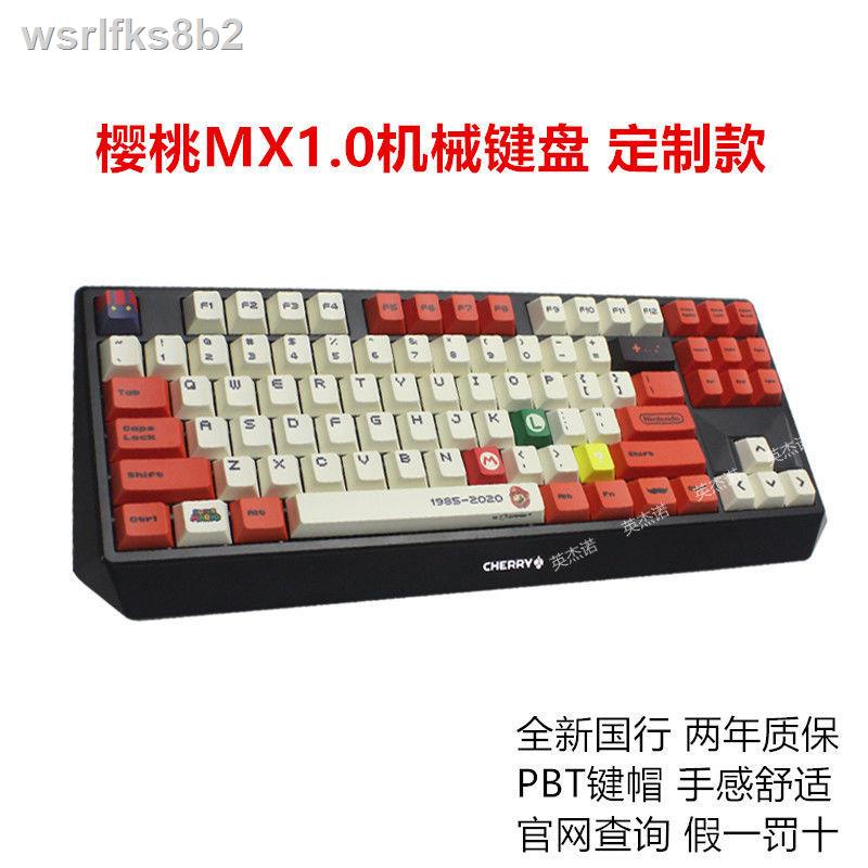 แป้นคีย์บอร์ดCherry CHERRYMX1.0 game mechanical keyboard 87-key custom ...