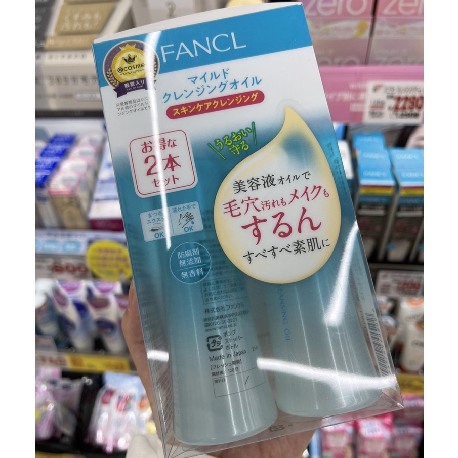 [FANCL] "SET 120mL x 2 bottles" mild cleansing oil / Direct from japan | Shopee Thailand