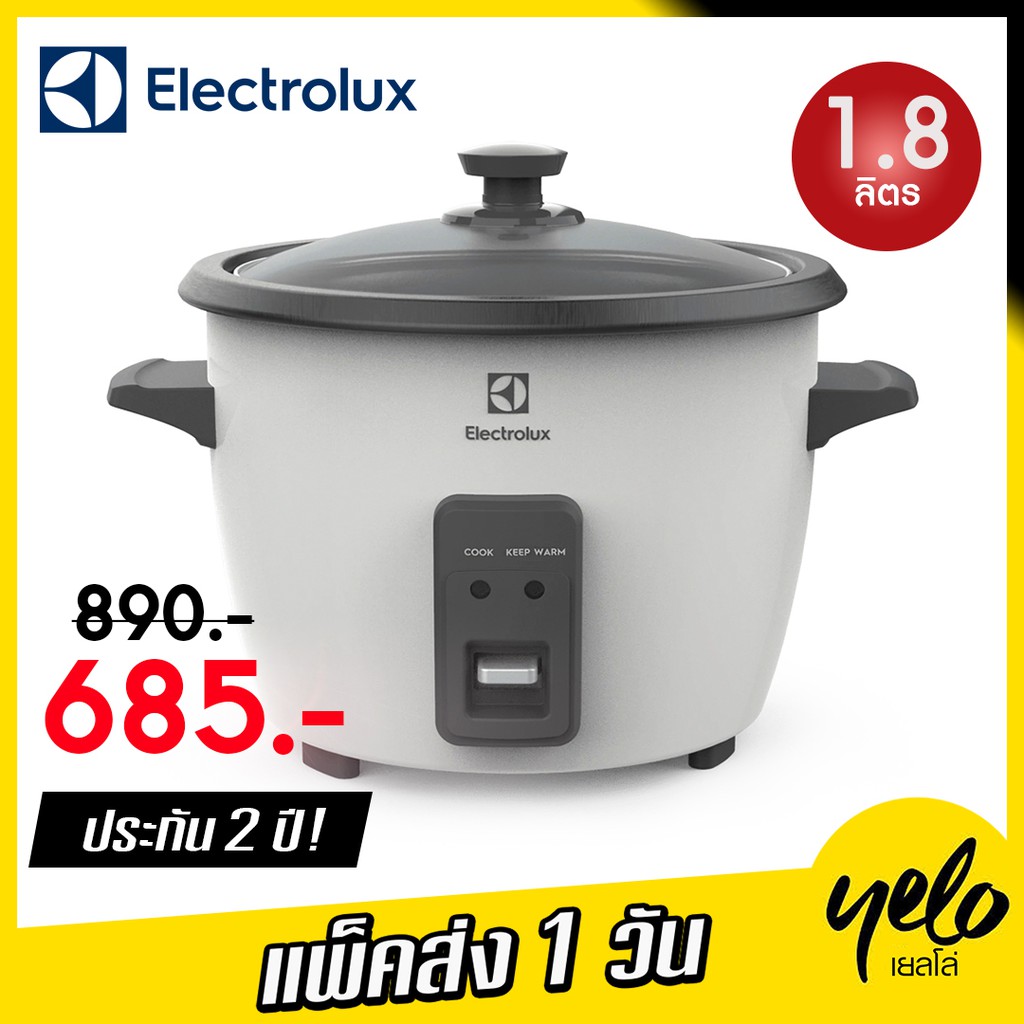 ร้านของเราเปิดตลอด 24 ชั่วโมง♀ ☃Electrolux E2RC1-320W หม้อหุงข้าว ขนาด ...