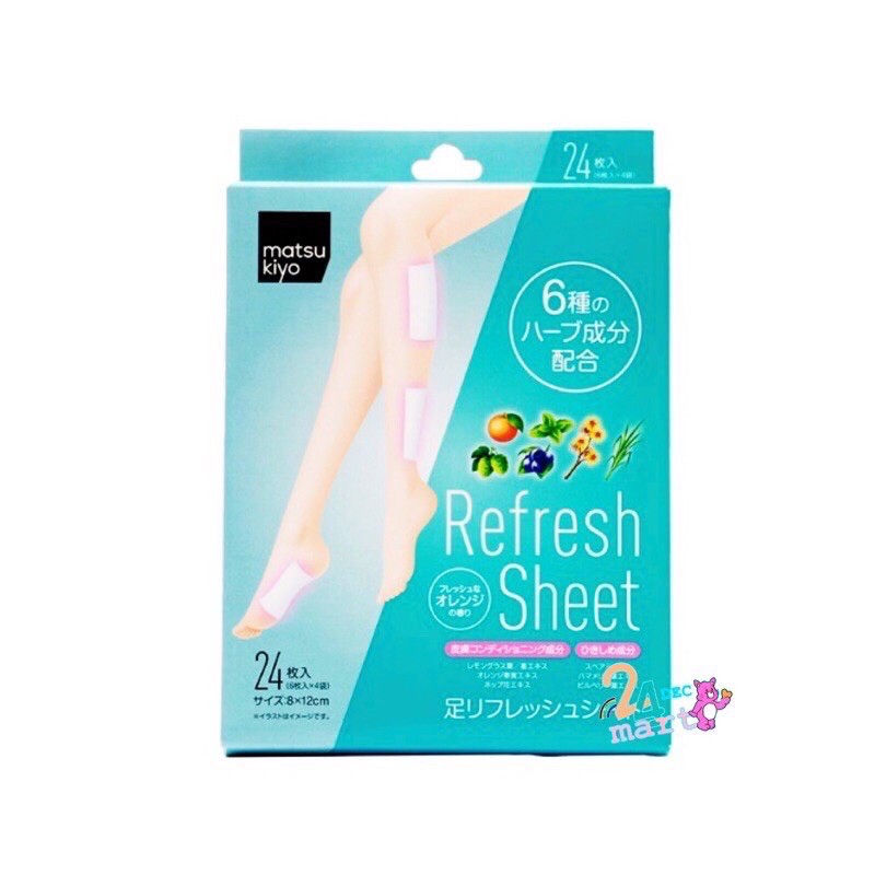 Refresh Sheet ถูกที่สุด พร้อมโปรโมชั่น ก.ย. 2025 | BigGoเช็คราคาง่ายๆ