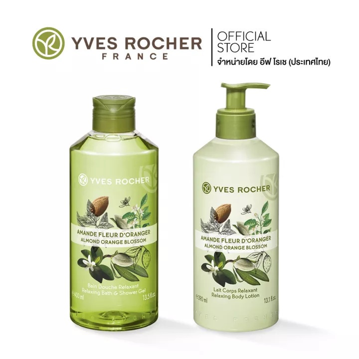 แพ็คคู่ Yves Rocher Relaxing Almond Orange Blossom Bath Body Set 400ml ...
