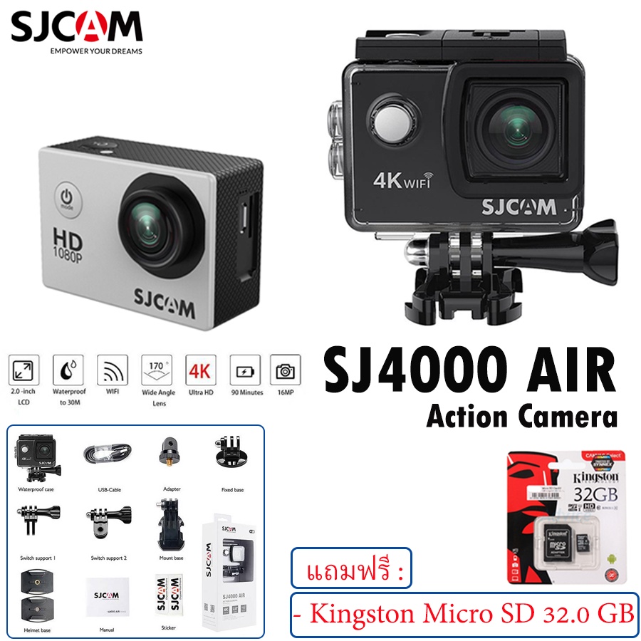 SJCAM SJ4000 Air Action (4k) - it.station.shop1 - ThaiPick