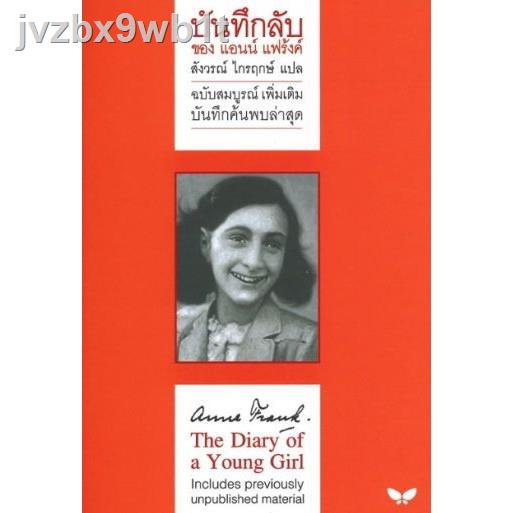 DKTODAY หนังสือ CARAMEL TREE 1:THE GREAT ANIMAL RACE(STORY+WB) - dktoday - ThaiPick