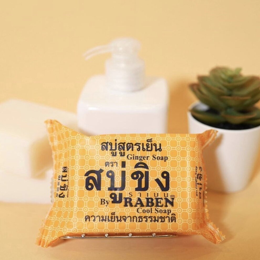 Raben ราเบน สบู่ขิง สูตรเย็น 130 กรัม - mybrandiesonline - ThaiPick