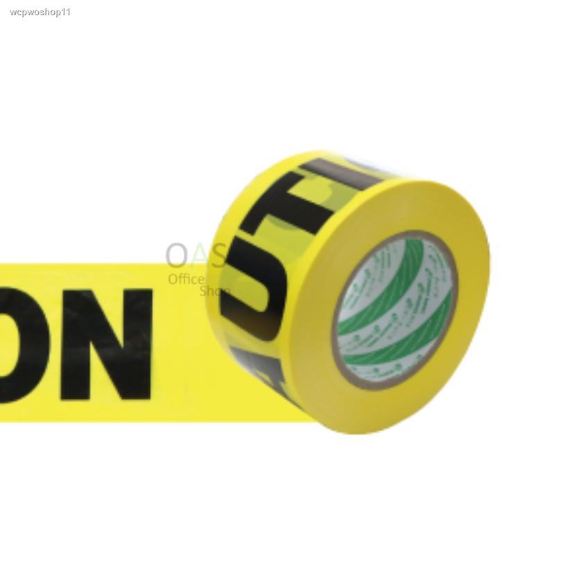 จัดส่งเฉพาะจุด จัดส่งในกรุงเทพฯPOLAR BEAR Perimeter Warning Tape ฟิล์ม ...