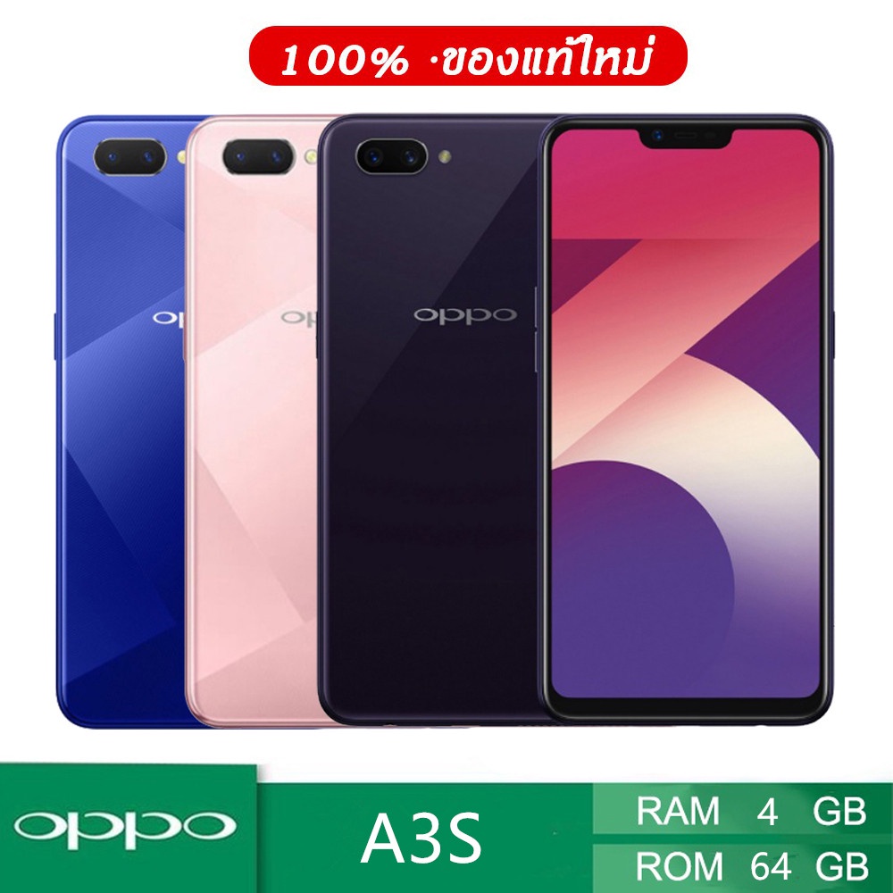 OPPO A3S Ram 4GB Rom 64GB เครื่องใหม่ของเเท้100 รับประกันสินค้า12เดือน ...