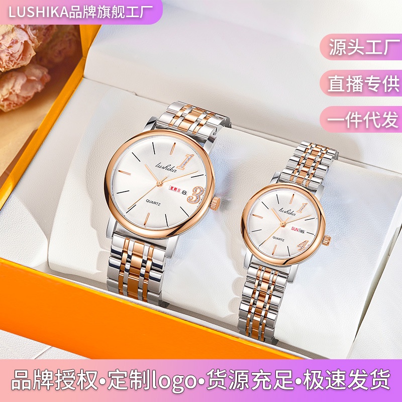 LUSHIKAถ่ายทอดสด1314ปฏิทินคู่แฟชั่นคู่นาฬิกาผู้ชายผู้หญิงนาฬิกา สีแดง ...