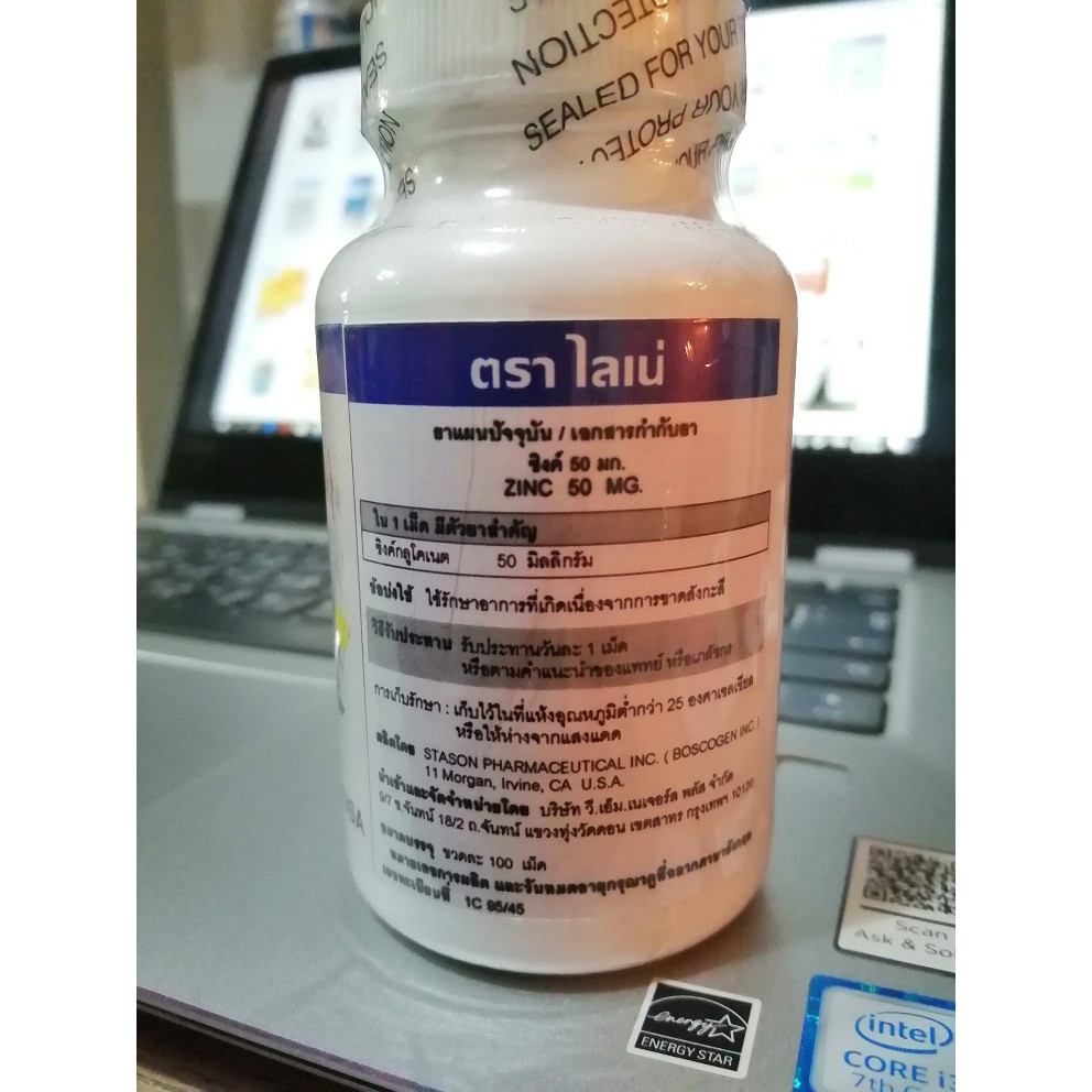 Lynae Zinc 50mg Vitamin USA ไลเน่ ซิงค์กลูโคเน็ต 50มก ช่วยลดปัญหาสิว ลด ...