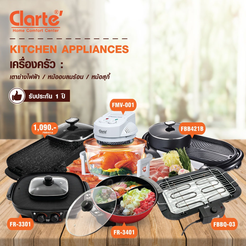 สั่งซื้อสินค้าออนไลน์จาก Clarte thailand.official shop | Shopee Thailand
