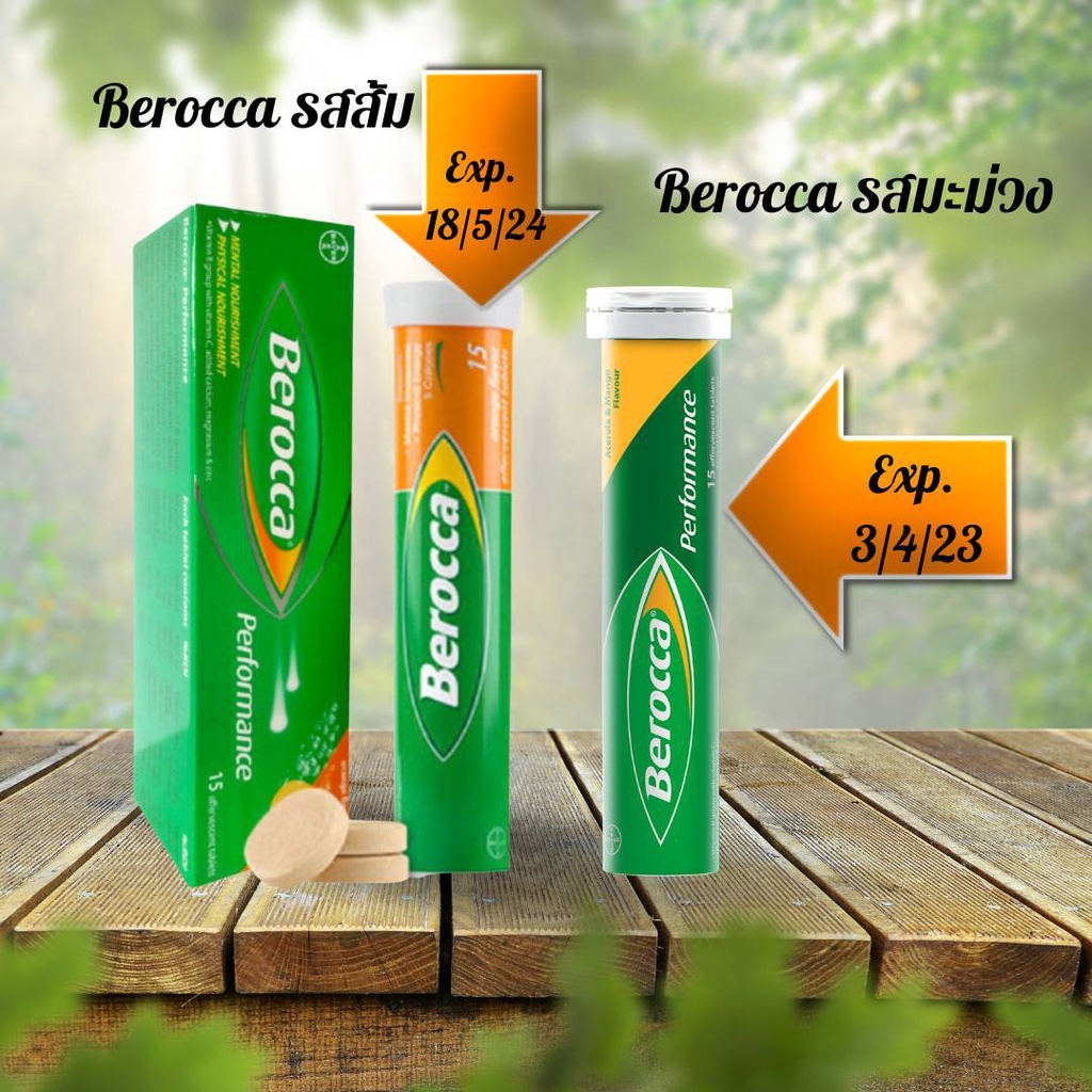 Berocca บีรอคคา Beroca วิตามินรวมชนิดเม็ดฟู่ 15เม็ด แพ็คคู่ 30เม็ด รสส้ม สีแดง 15เม็ดรสผลไม้ สี ...