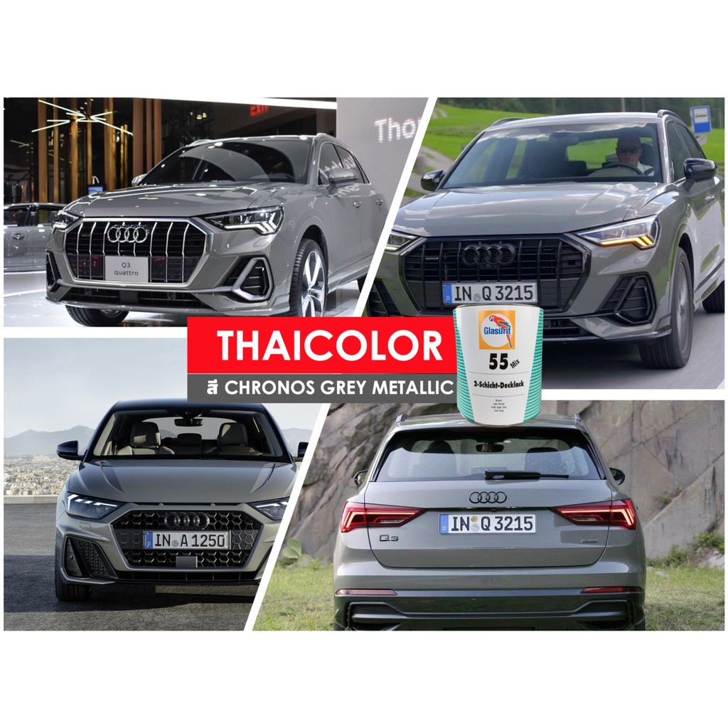 สี Chronos Grey Metallic 1 ลิตร (สีใหม่ของ AUDI) | Shopee Thailand